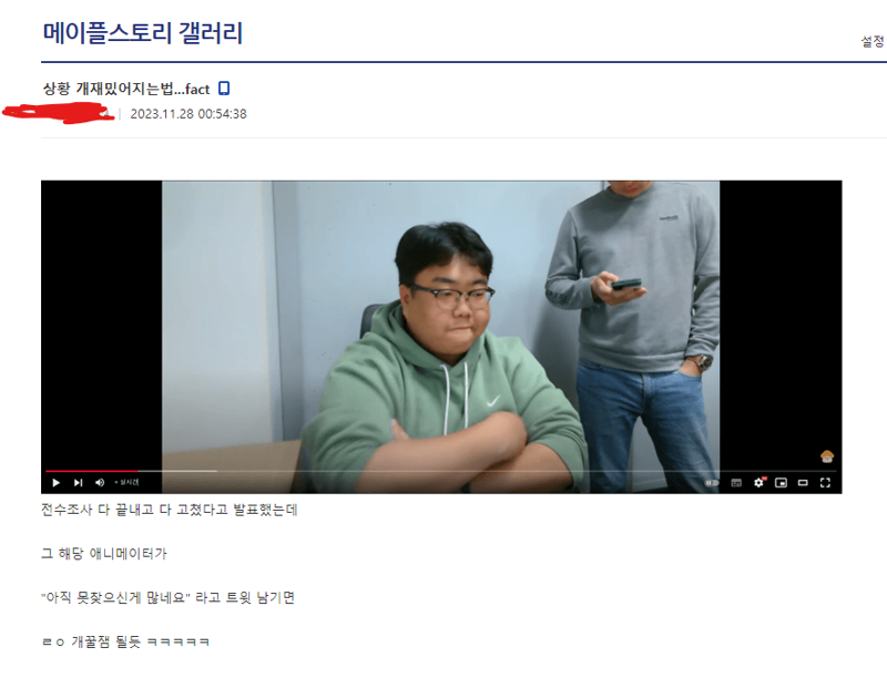 메이플스토리 인벤 메갤 형님들 ㅋㅋㅋㅋ 메이플스토리 인벤 자유게시판