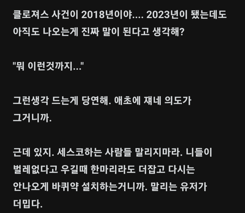 메이플스토리 인벤 블라 과하게 불탄다고 메이플스토리 인벤 자유게시판
