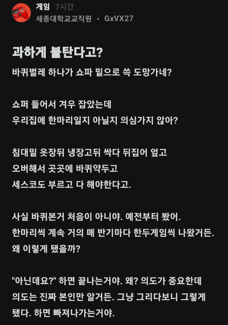 메이플스토리 인벤 블라 과하게 불탄다고 메이플스토리 인벤 자유게시판
