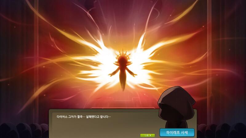 메이플스토리 커뮤니티 화제 아 ㅅㅍ내가조와하는 제른까지 묻혀놨네ㅠ Vortex Gaming