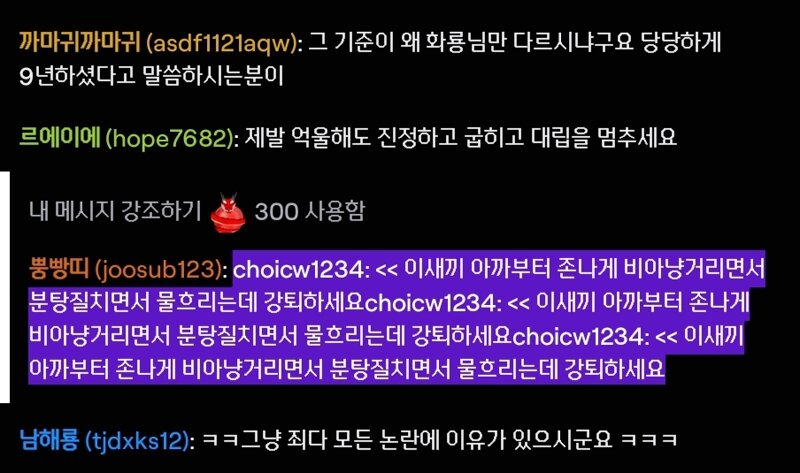 검은사막 인벤 이새끼는 왜 밴 안해 검은사막 인벤 자유게시판