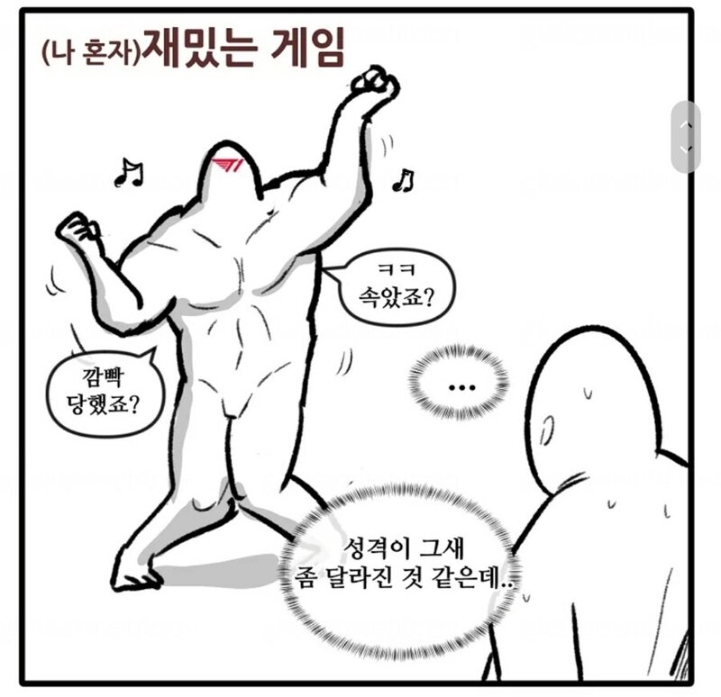 리그오브레전드 인벤 복기방송이 재밌으려고 Lole스포츠 이야기 게시판