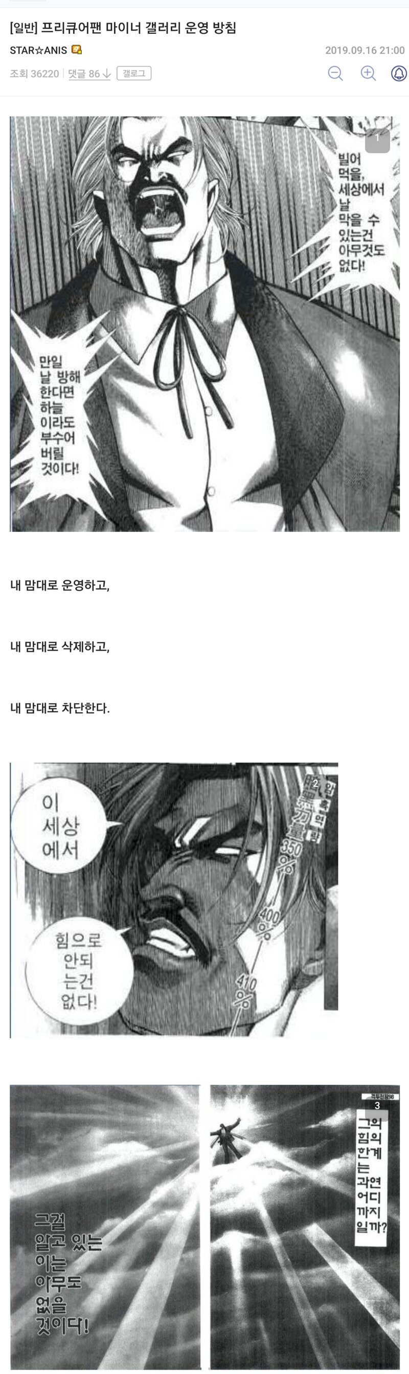 메이플스토리 인벤 창섭이가 취해야할 스탠스 메이플스토리 인벤 자유게시판