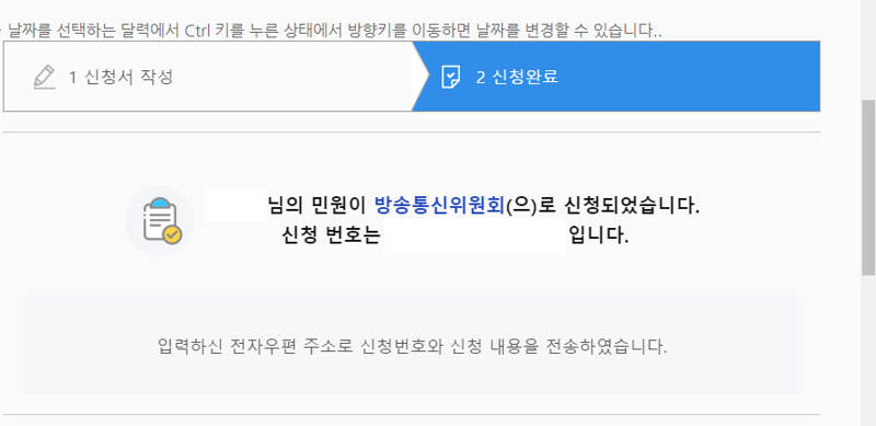 메이플스토리 인벤 나도 민원 넣고왔다 메이플스토리 인벤 자유게시판