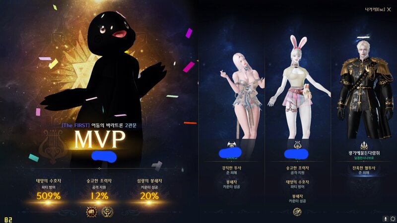 로스트아크 인벤 광기버섴 더퍼스트 성불했습니다 로스트아크 인벤 버서커 게시판