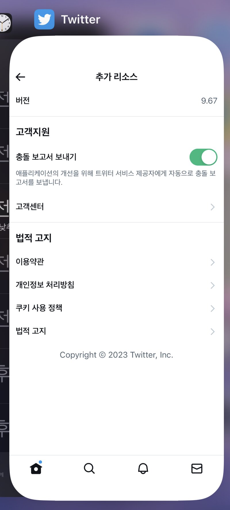 메이플스토리 인벤 걍 지나가는 트위터 하더놈인데 메이플스토리 인벤 자유게시판