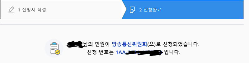 메이플스토리 커뮤니티 화제 인증 게임을 욕해도 우리가 욕하지 Vortex Gaming