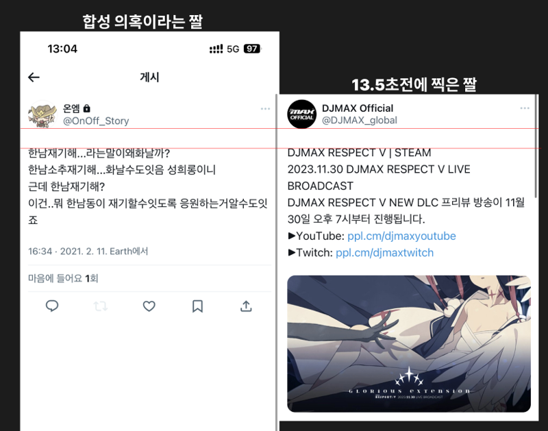 메이플스토리 인벤 걍 지나가는 트위터 하더놈인데 메이플스토리 인벤 자유게시판