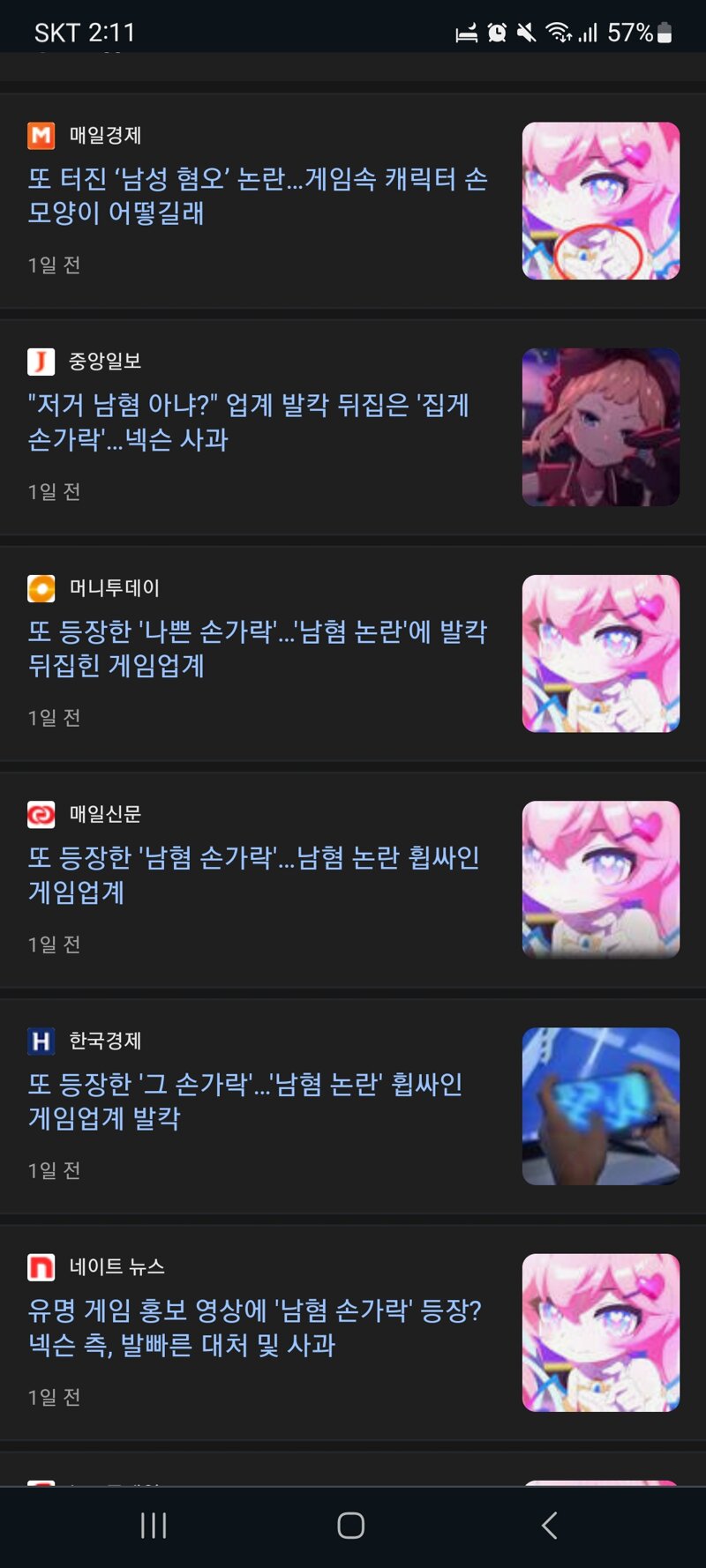 메이플스토리 인벤 더쿠들아 여론은 이런걸 말하는거다 메이플스토리 인벤 자유게시판