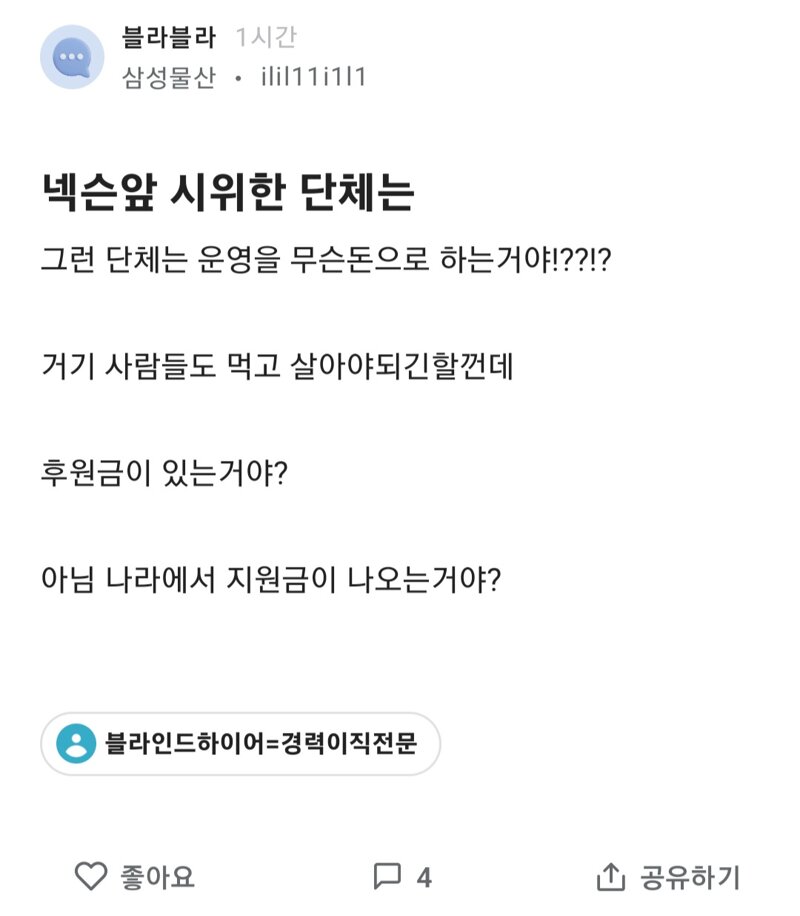 메이플스토리 인벤 넥슨피셜 메이플스토리 인벤 자유게시판