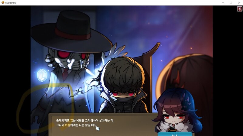 메이플스토리 인벤 어 어 어 메이플스토리 인벤 자유게시판