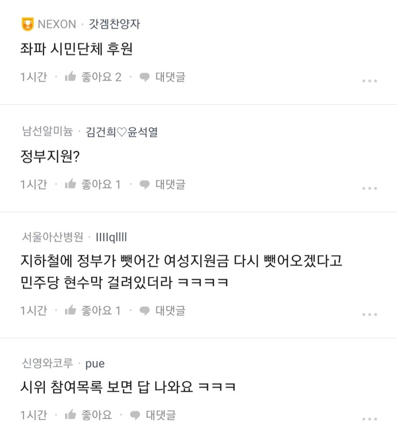 메이플스토리 인벤 넥슨피셜 메이플스토리 인벤 자유게시판