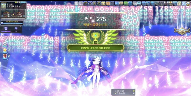 메이플스토리 인벤 혼란스러운 와중 메생 첫 275 메이플스토리 인벤 자유게시판