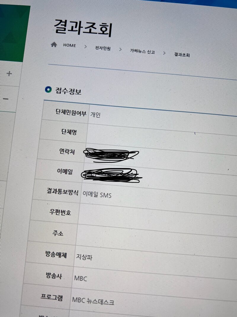 메이플스토리 인벤 로붕이 신고 인증하러 왔다 메이플스토리 인벤 자유게시판