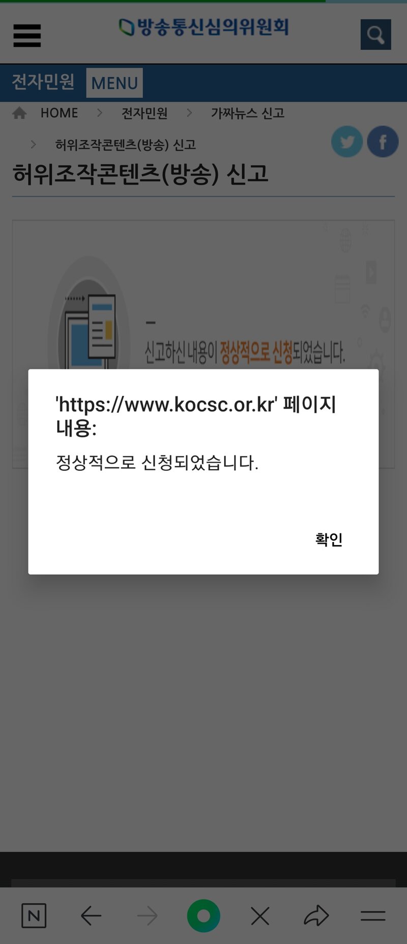 메이플스토리 커뮤니티 화제 로스트아크 유저입니다 감사합니다 두곳 모두 신고 완료 Vortex Gaming