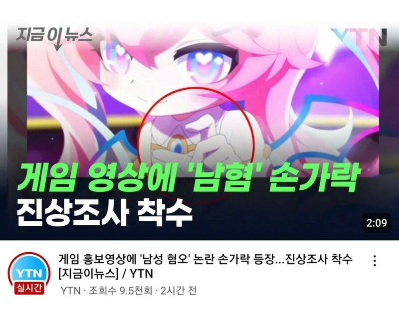 메이플스토리 인벤 여론 신경쓰는 애들아 이게 바로 여론이다 메이플스토리 인벤 자유게시판