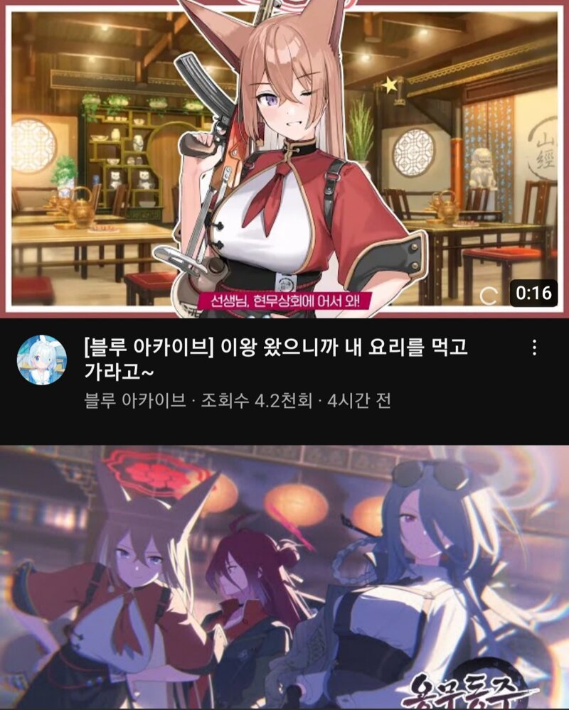메이플스토리 인벤 그래서 페도 메이플스토리 인벤 자유게시판