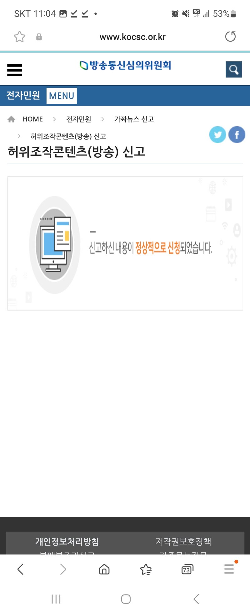 메이플스토리 커뮤니티 화제 미약하게나마 힘 보탤려고 왔어 Vortex Gaming