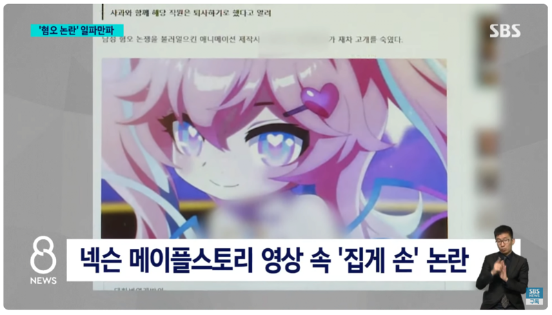 메이플스토리 인벤 엔버 이짤은 평생 가겠네 메이플스토리 인벤 자유게시판
