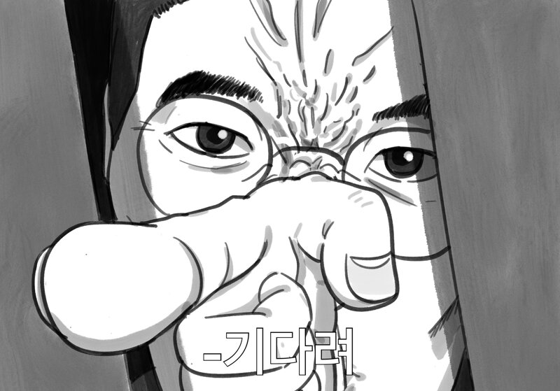 메이플스토리 인벤 김창섭 기다리고 있어라 메이플스토리 인벤 자유게시판