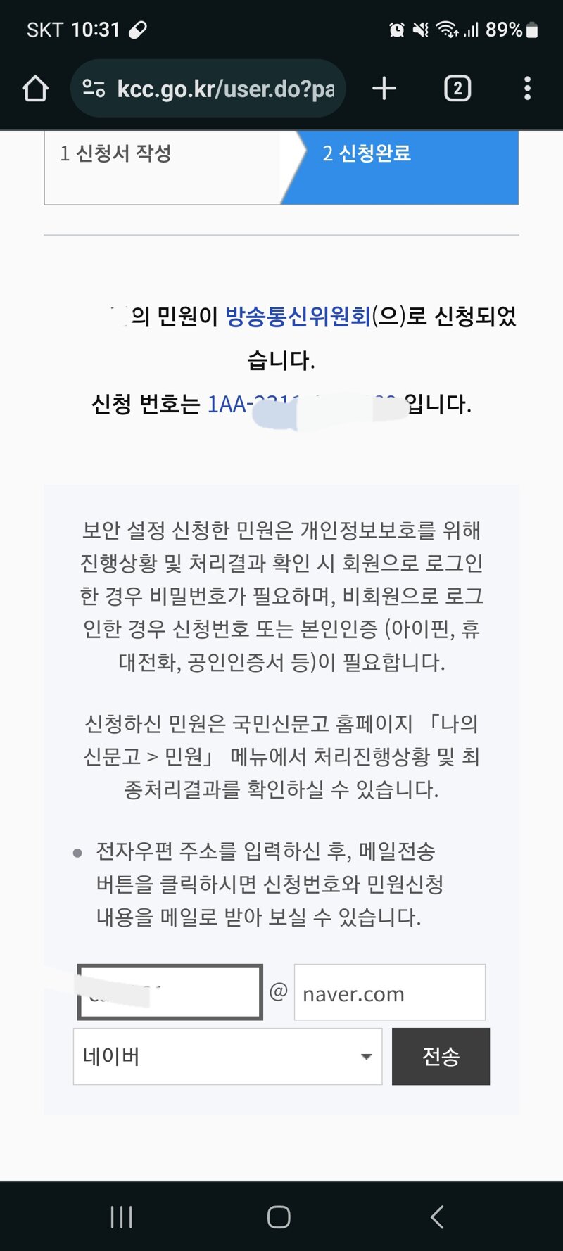 메이플스토리 인벤 민원 드가자 메이플스토리 인벤 자유게시판