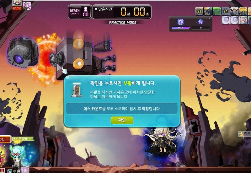 메이플스토리 인벤 해방스우 캇 메이플스토리 인벤 해적 직업게시판