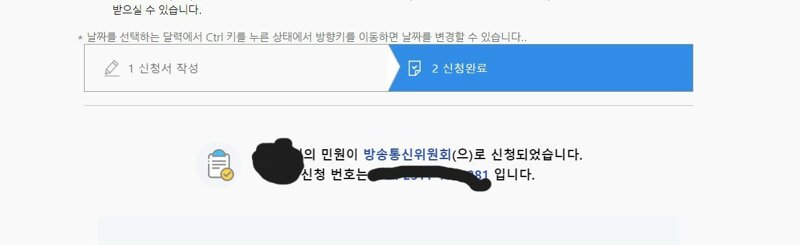 메이플스토리 커뮤니티 화제 한남들은 귀찮아서 이런 거 잘 안함 ㅋㅋㅋ Vortex Gaming