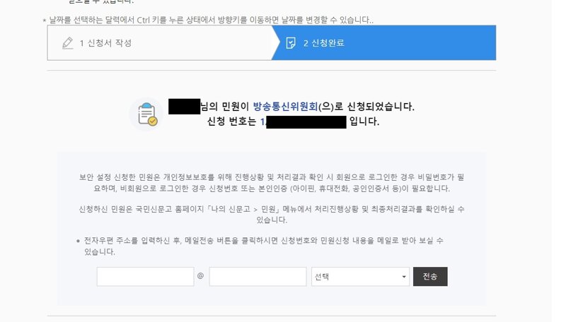 메이플스토리 인벤 늦었지만 동참합니다 메이플스토리 인벤 자유게시판