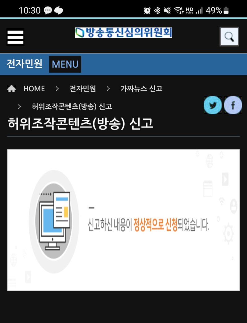 메이플스토리 인벤 민원 넣고왔습니다 메이플스토리 인벤 자유게시판