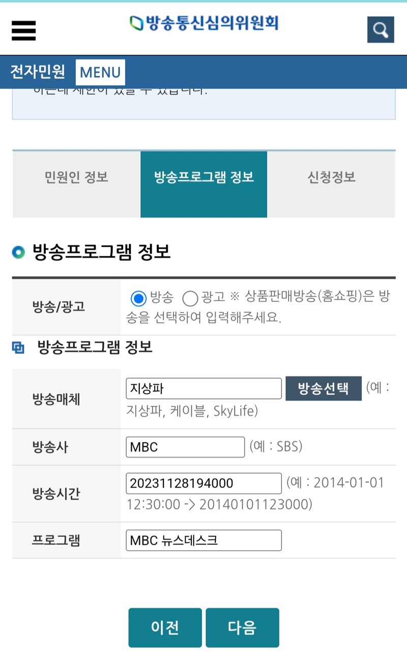 메이플스토리 인벤 민원 넣었다22 메이플스토리 인벤 자유게시판