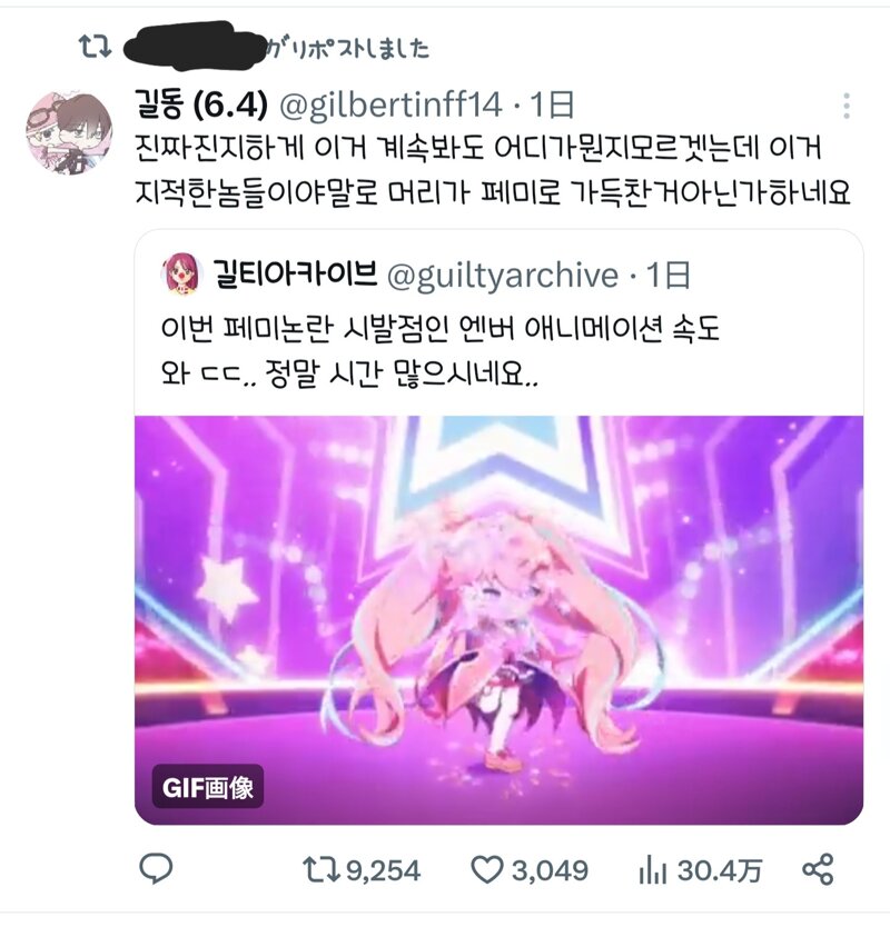 메이플스토리 인벤 이것들 보고 확신이생기네 메이플스토리 인벤 자유게시판