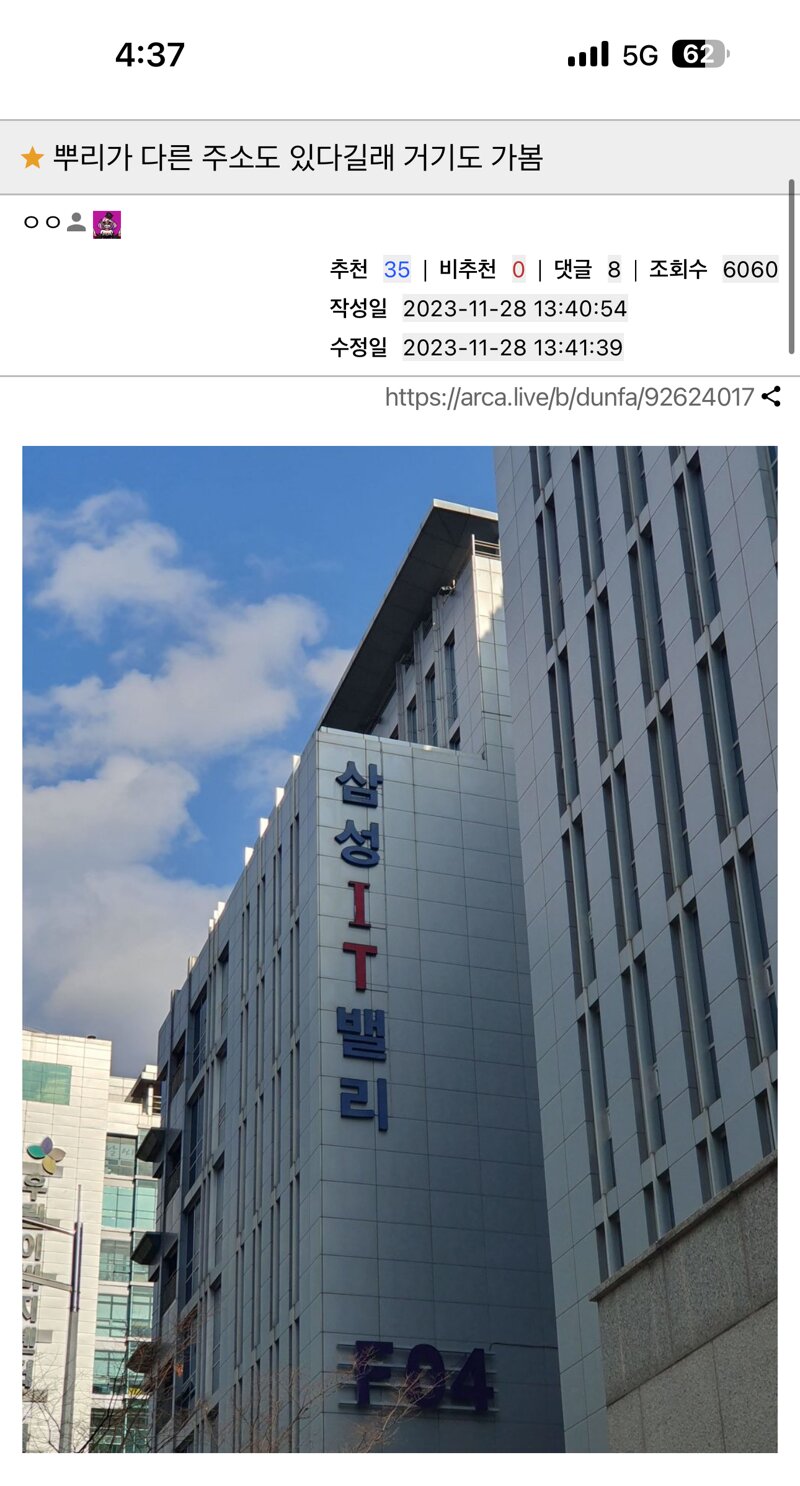 메이플스토리 인벤 펌 뿌리 멀티 근황 메이플스토리 인벤 자유게시판