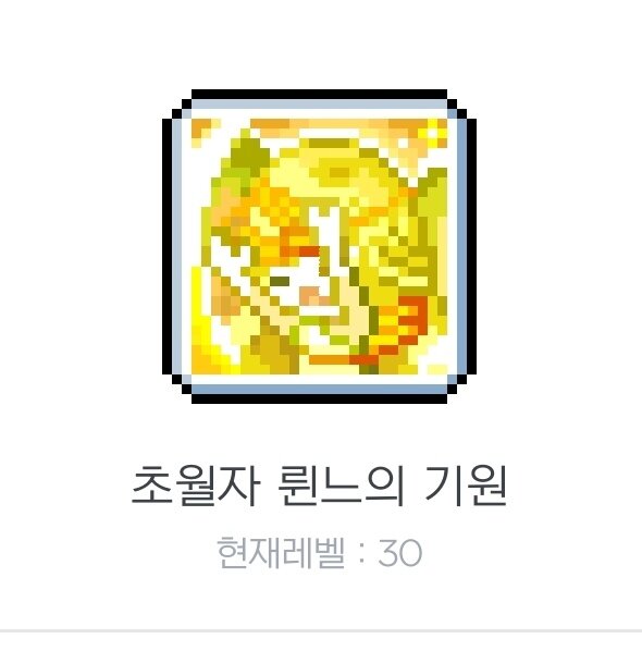 메이플스토리 인벤 이젠 엄마까지 메이플스토리 인벤 전사 직업게시판