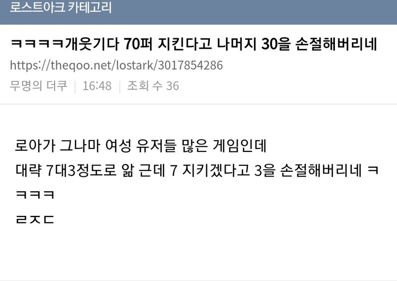 메이플스토리 인벤 이거는 무슨말임 메이플스토리 인벤 자유게시판