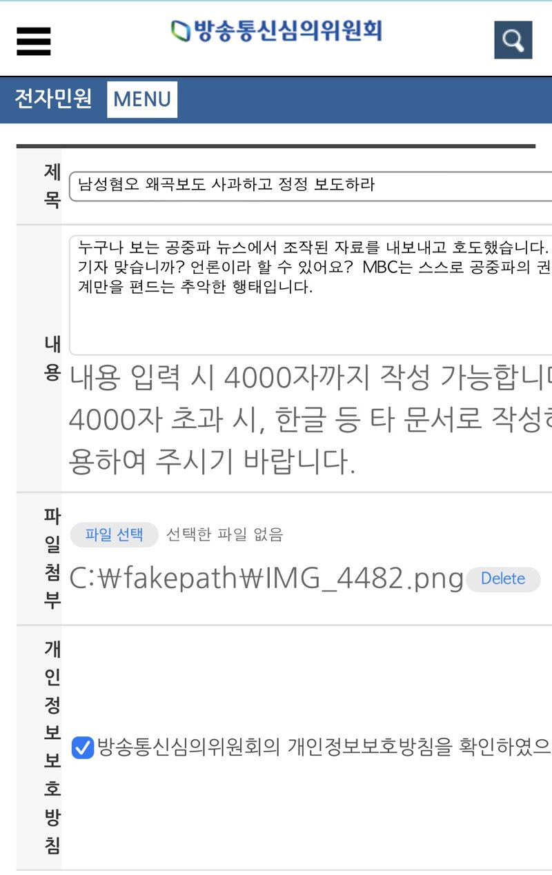 메이플스토리 인벤 한남 못 잃어 메이플스토리 인벤 자유게시판