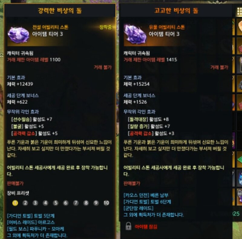 로스트아크 인벤 포식슬레 각인 질문 로스트아크 인벤 슬레이어 게시판