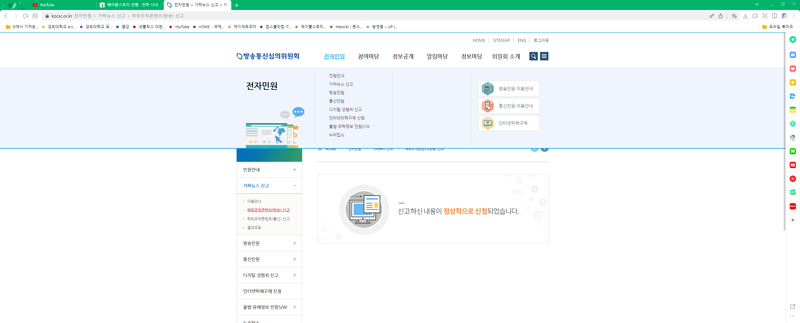 메이플스토리 인벤 흰딱 쪼렙 인벤 메붕이도 참여했어요 메이플스토리 인벤 자유게시판