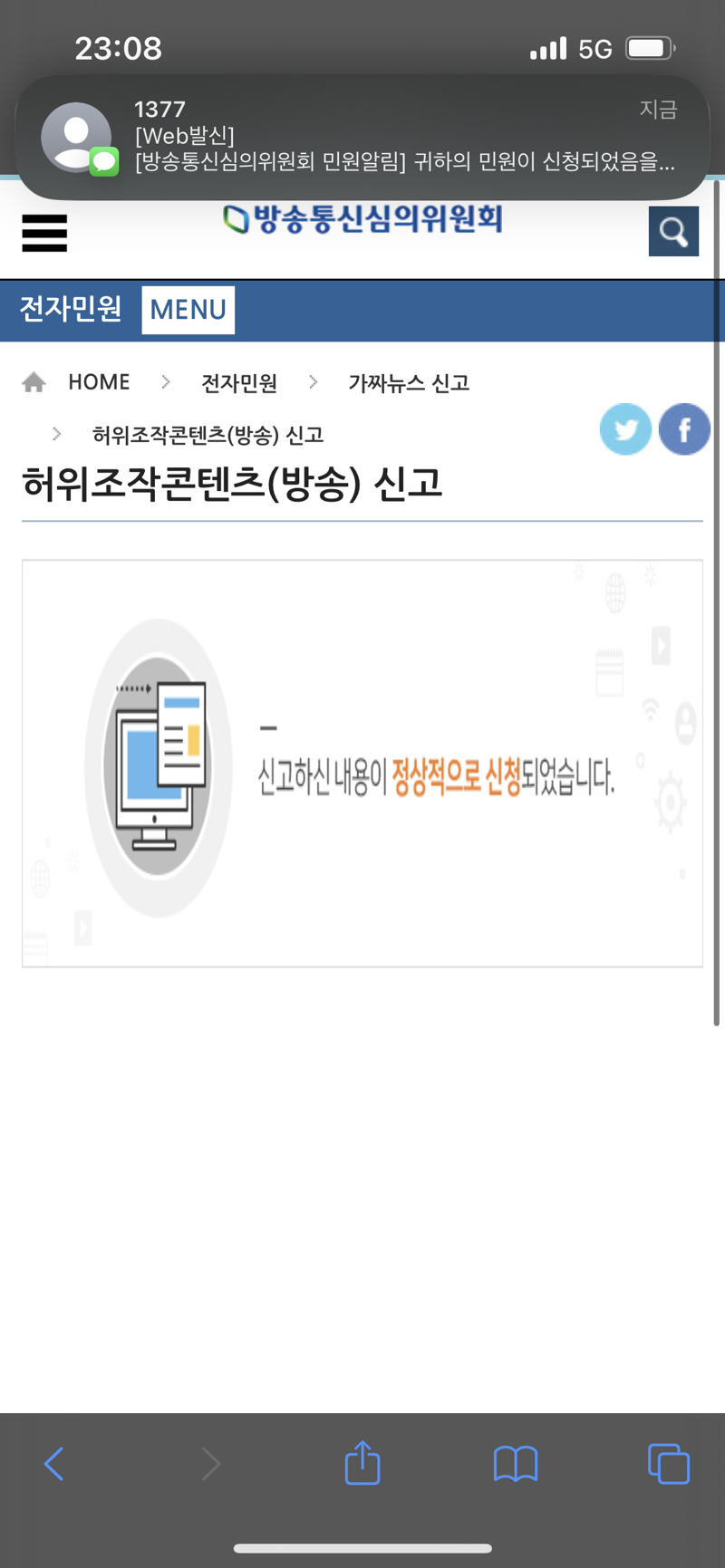 메이플스토리 인벤 이 ㅆl발 배민 리뷰이벤트도 안하는데 메이플스토리 인벤 자유게시판