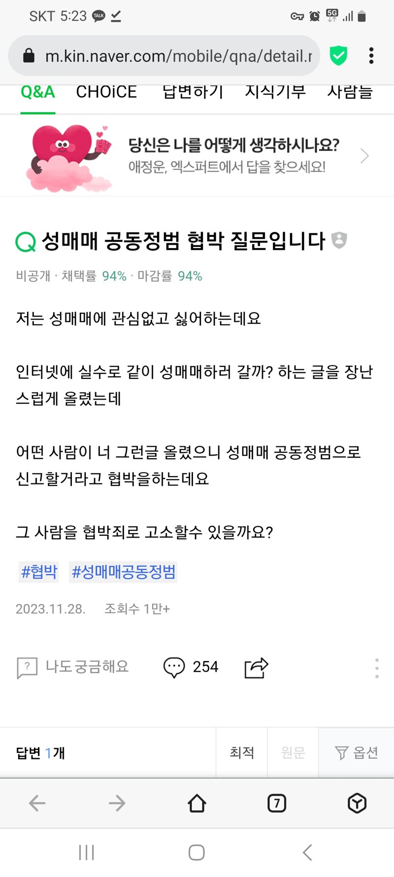 로스트아크 인벤 오늘자 능지 박살난 페미 로스트아크 인벤 자유 게시판