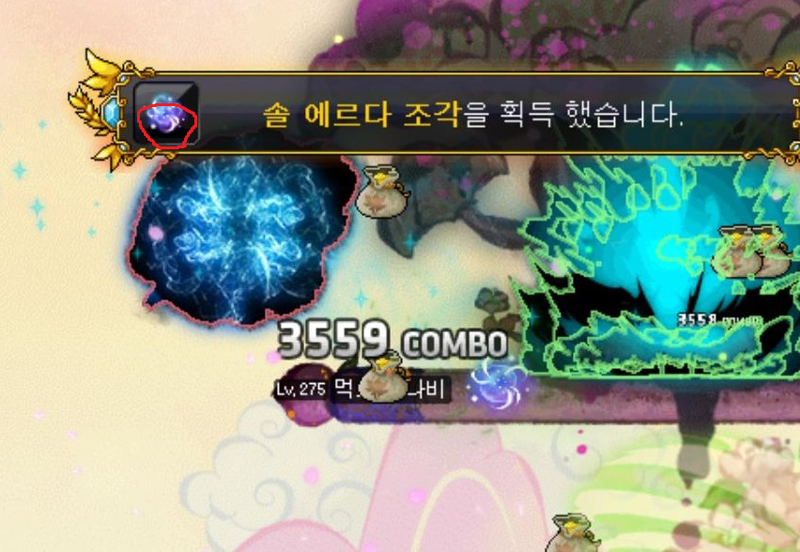 메이플스토리 커뮤니티 화제 넥슨 아트팀 진짜 제대로 조져라 Vortex Gaming