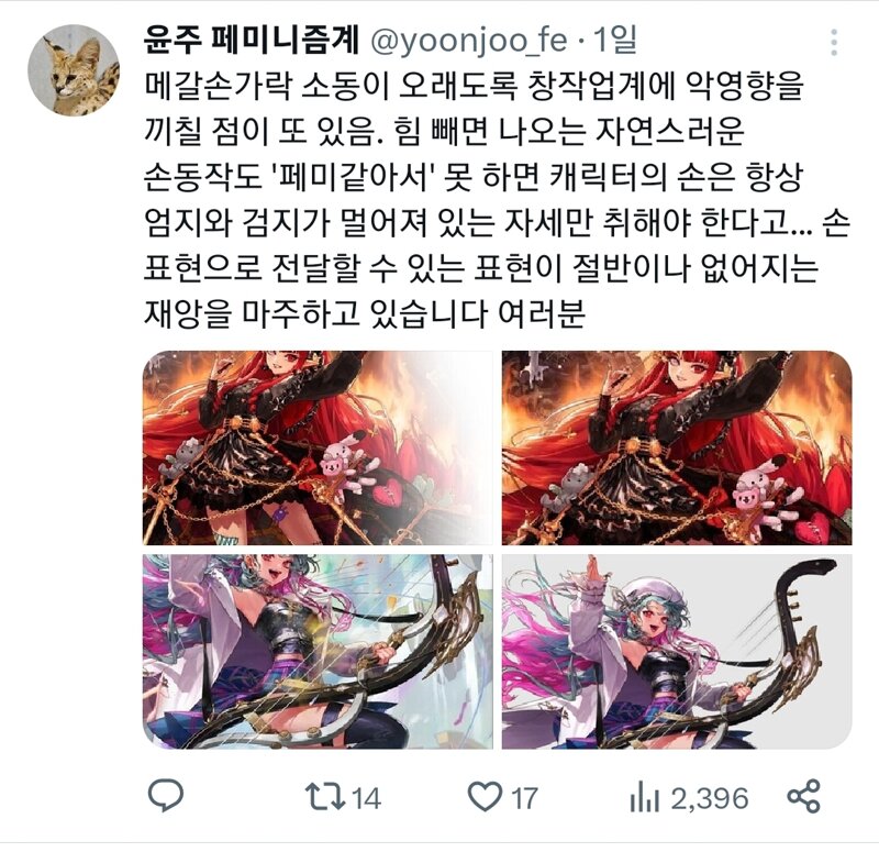 메이플스토리 인벤 트위터에 들어가보았다 메이플스토리 인벤 자유게시판