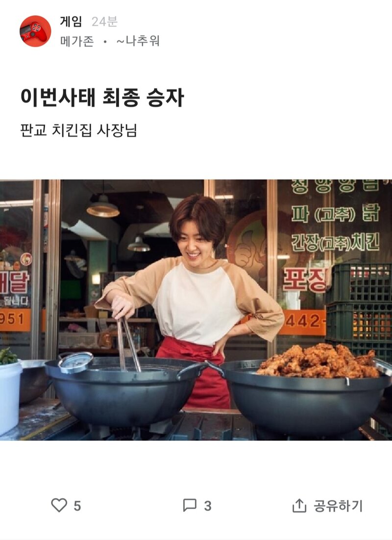 로스트아크 인벤 페미는 돈이된다 로스트아크 인벤 자유 게시판