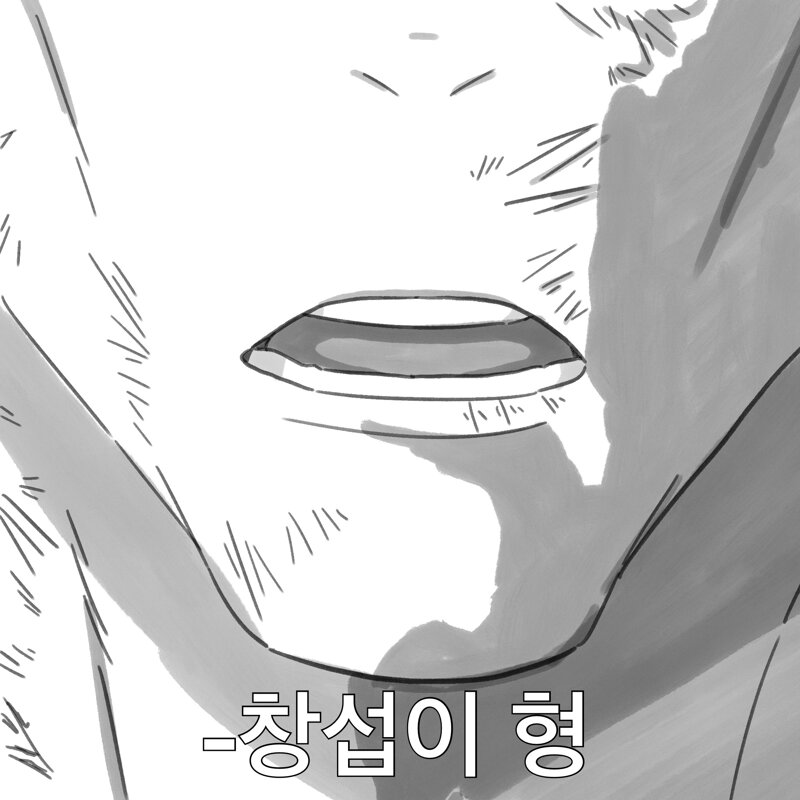 메이플스토리 커뮤니티 화제 늦긴 했지만 민원넣고왔음 Vortex Gaming