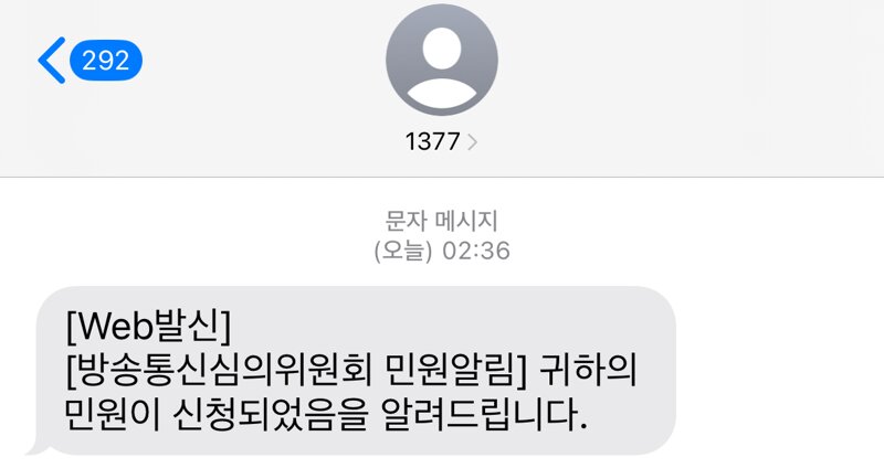 메이플스토리 인벤 나두 했다 메이플스토리 인벤 자유게시판