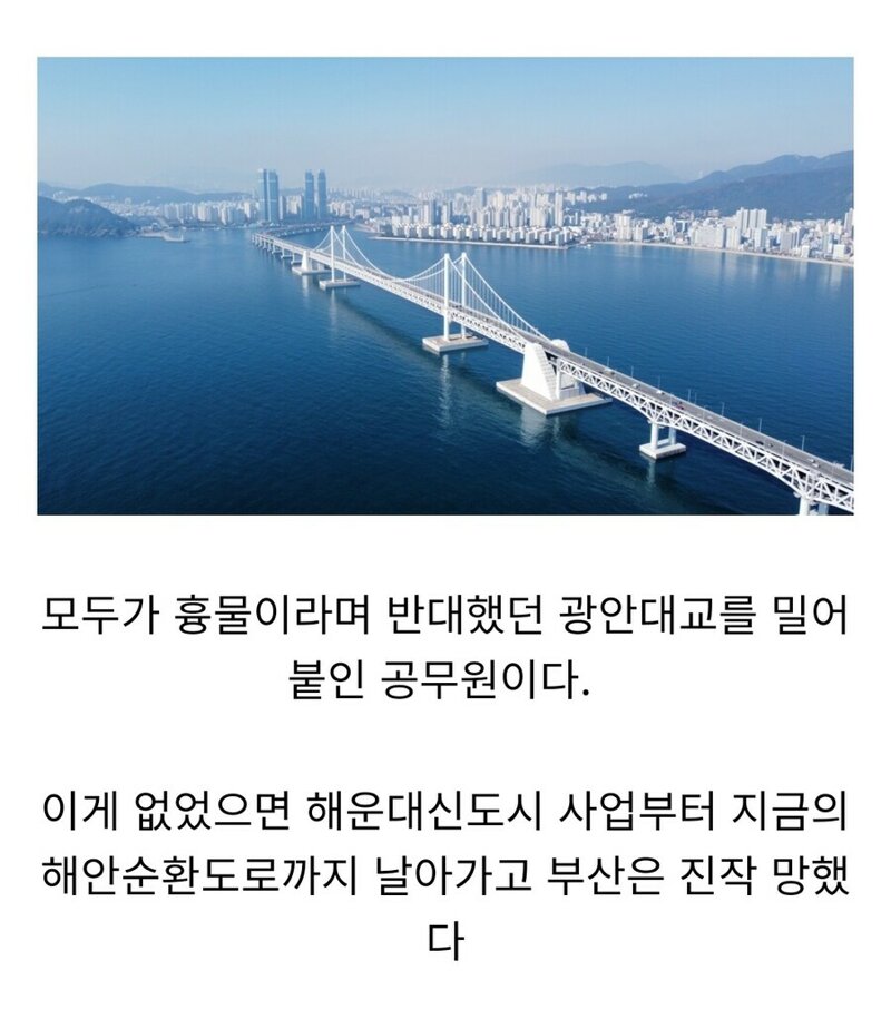 부산 수명 20년 연장 시킨 사람 볼텍스 게이밍