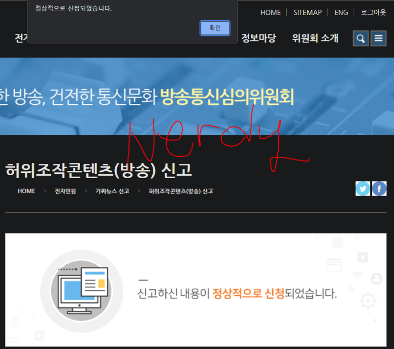 위기의 Mbc 지금이라도 민심 돌아오는법 알려준다 Vortex Gaming