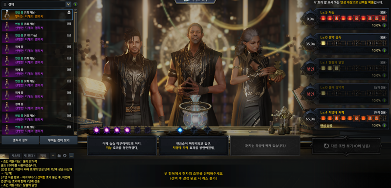 로스트아크 커뮤니티 화제 이런일이 어째서 나에게도 ㅋㅋㅋㅋㅋㅋㅋ Vortex Gaming