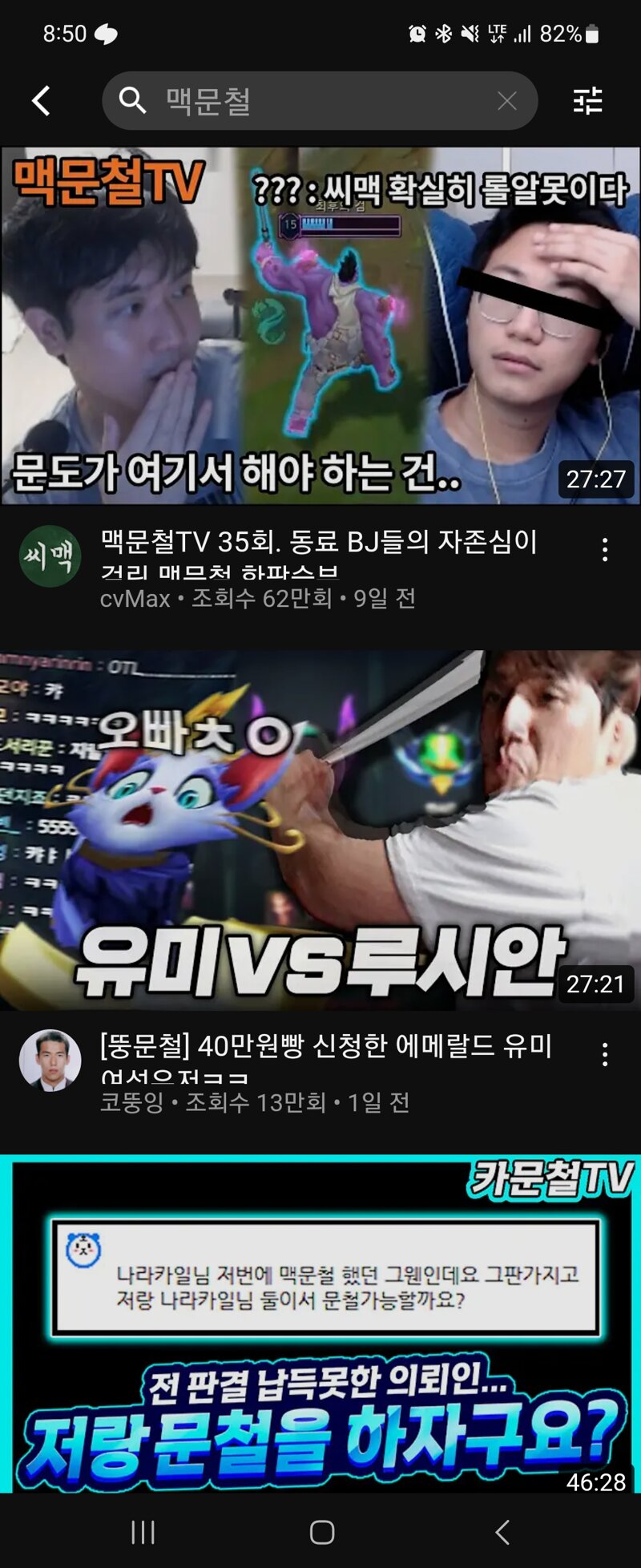 검은사막 인벤 롤하는 애들은 돈내기 잘만 하는중 검은사막 인벤 자유게시판