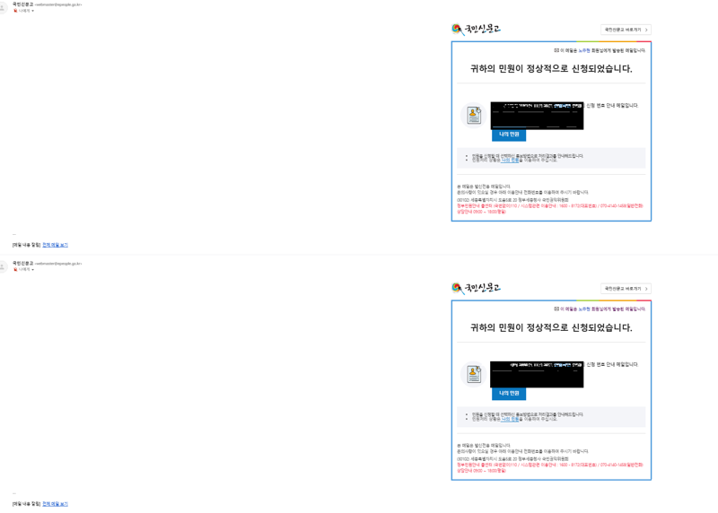 메이플스토리 커뮤니티 화제 뭐 신고 인증글이다 Vortex Gaming