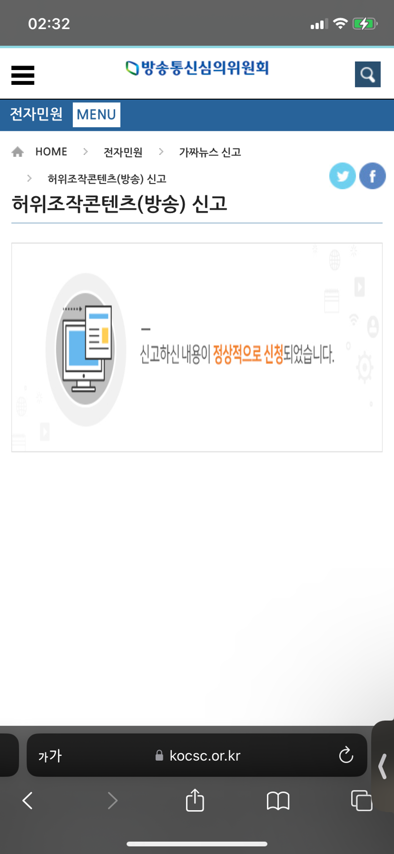 메이플스토리 인벤 로벤에서 왔어요 메이플스토리 인벤 자유게시판